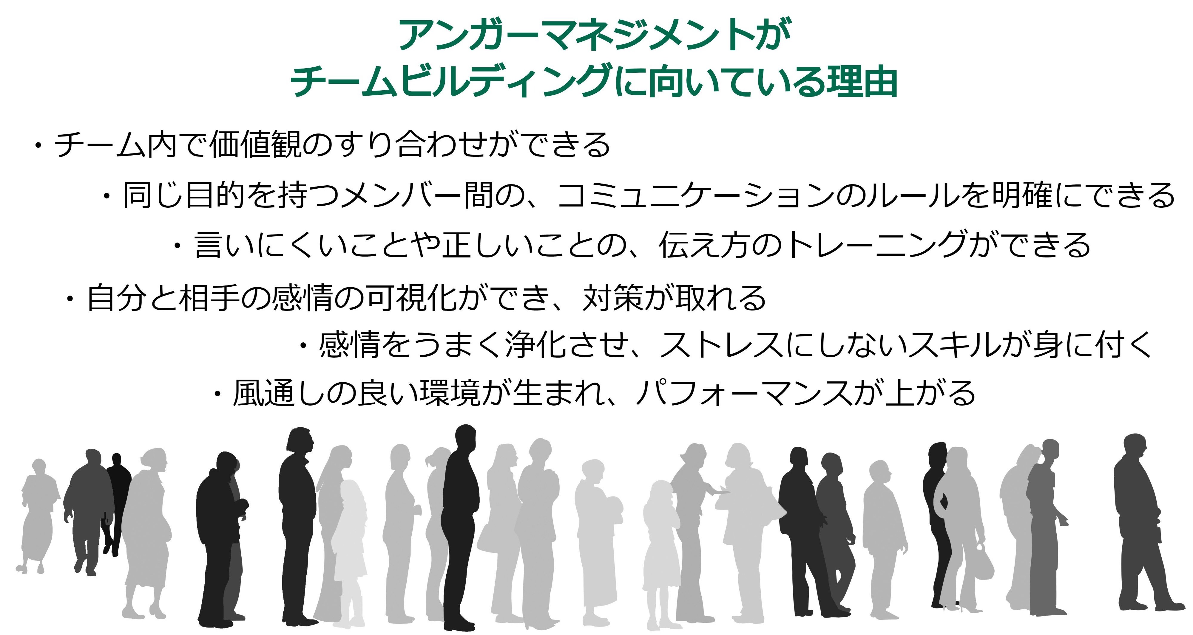 shutterstock_10292341 | 株式会社HRbase